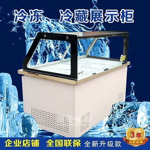 展示柜风冷好还是直冷好截图