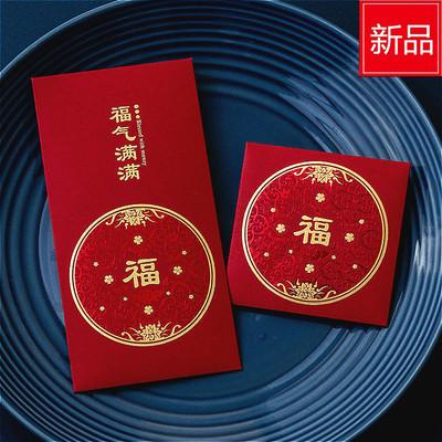 聚友红包图标