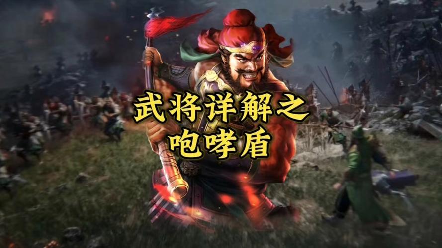 关羽张飞法正怎么配图标