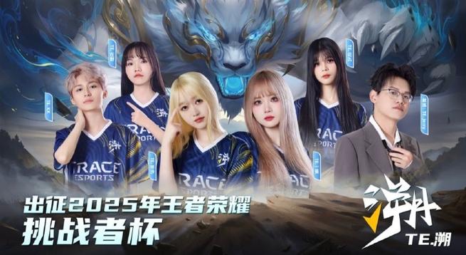 kpl队伍实力排名图标