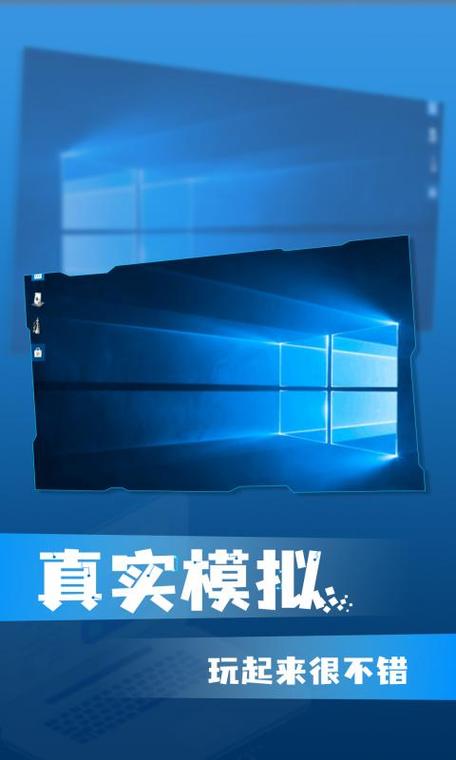 win10系统模拟器安卓版下载图标