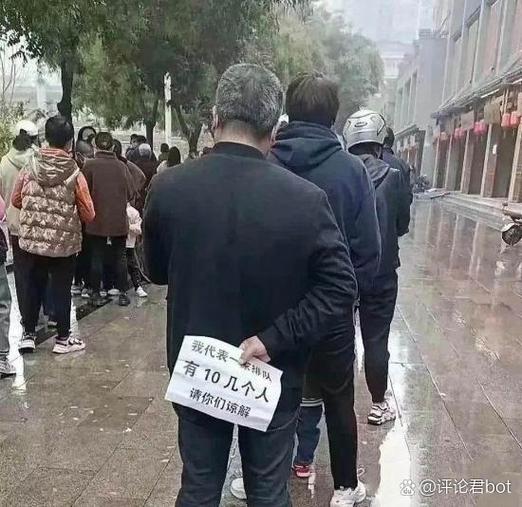 排队搞笑图片图标