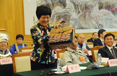 贵州省妇联主席名单截图