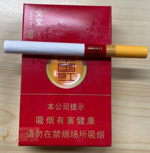 金圣爆珠多少钱一包图标