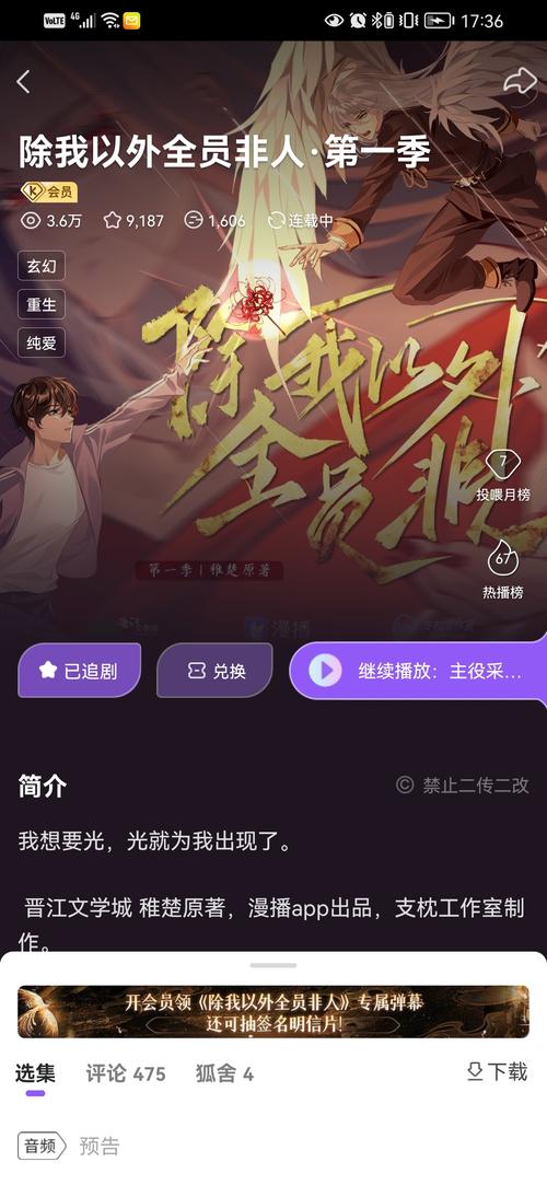 Xxlive3.6最新版截图