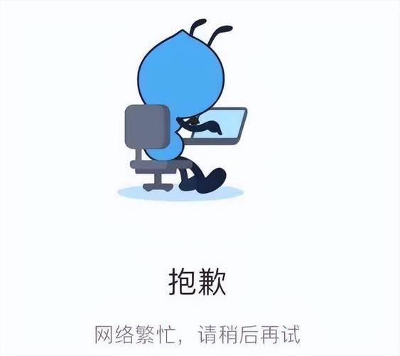 支付宝头像没了怎么回事图标