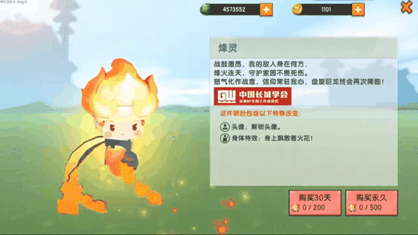 迷你世界皮肤碎片怎么合成