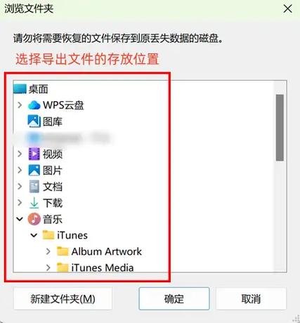 手机回收站永久删除的照片怎么找回