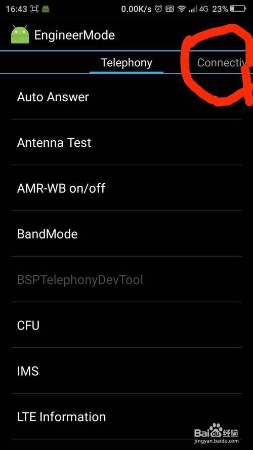 androiddevtoolbanner图