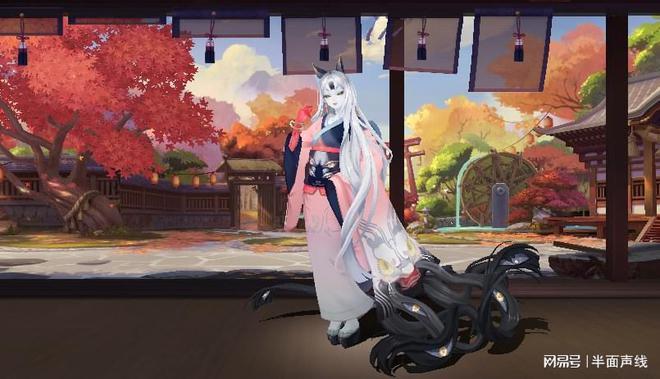 阴阳师更改绑定手机号图标