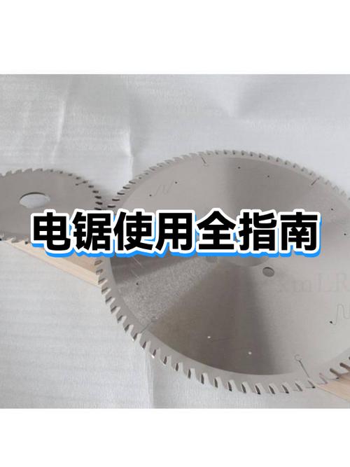 电锯使用方法图标