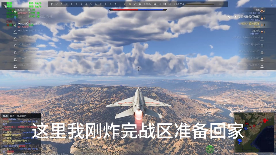 战争雷霆语音包安装教程图标