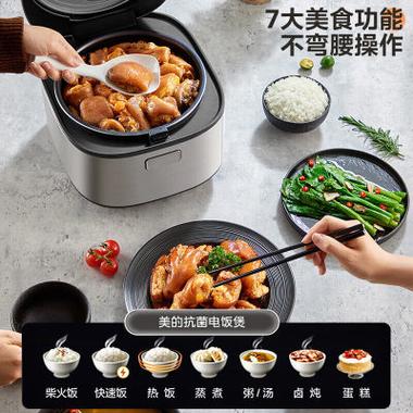 美的电饭煲快速饭截图