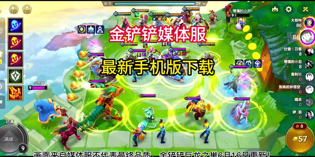 金铲铲gm服单机图标