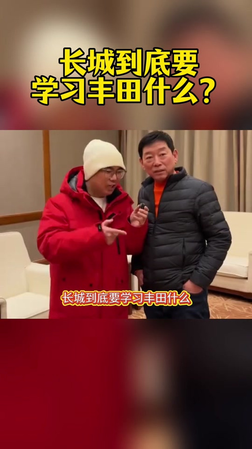 长城电影导演是谁图标