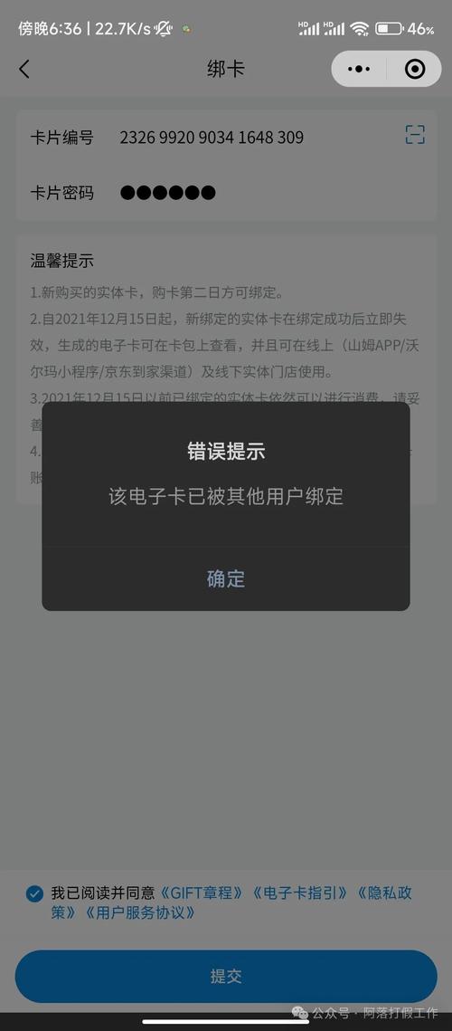关云藏红包神器打不开图标