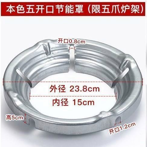 防风聚火罩到底有用吗