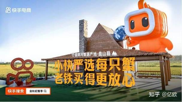 快手注销了买的东西还能到吗图标