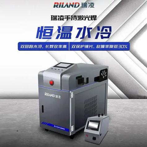 1500w激光焊机多少钱一台图标