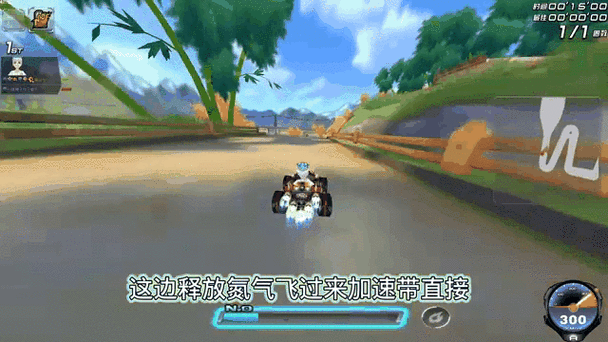 qq飞车就不加速怎么完成图标