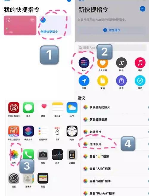 苹果手机拍照左右相反怎么调图标