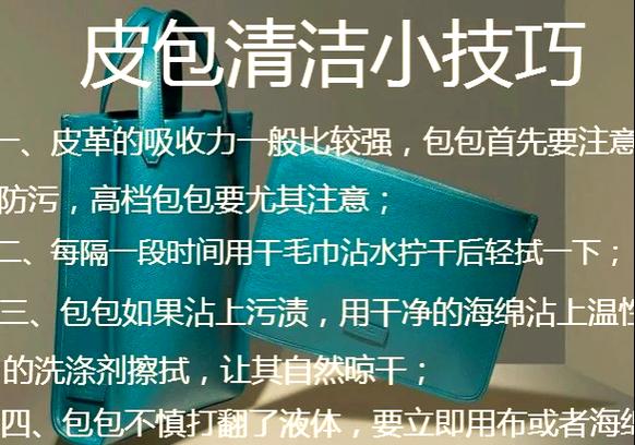 包包拉链坏了怎么修理小妙招图标