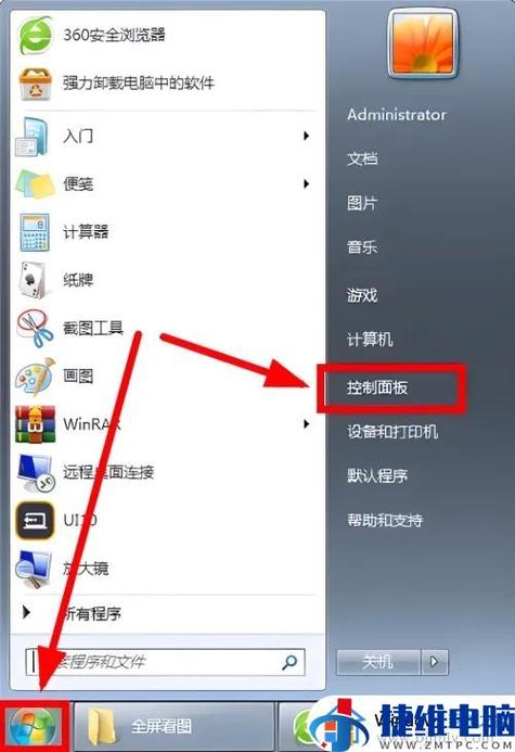 电脑的声音键没反应怎么办图标