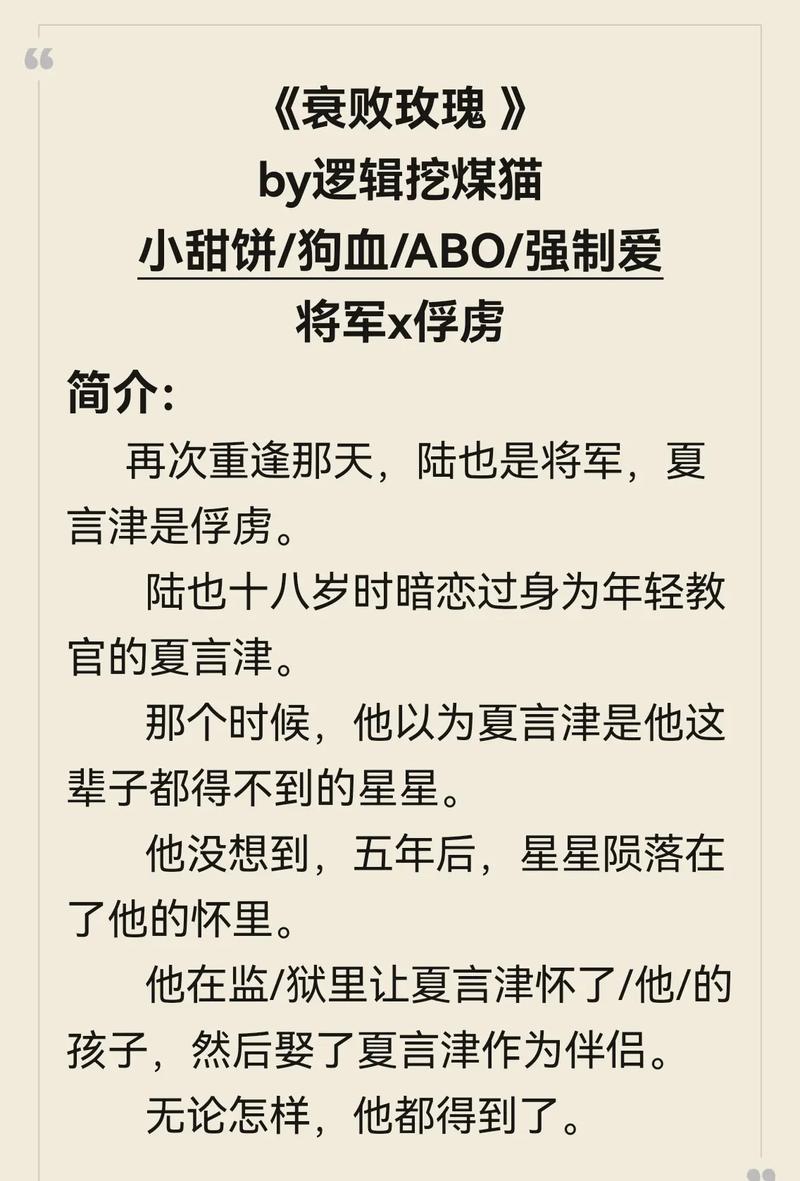 大乱炖合集笔趣阁小说图标