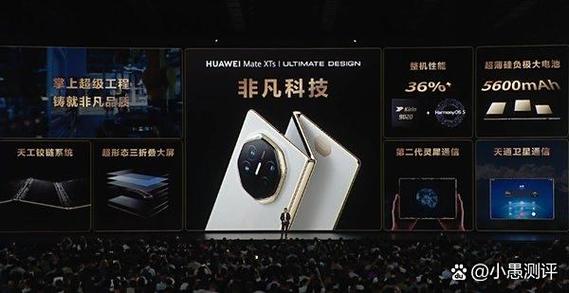 华为视频有没有免流量截图