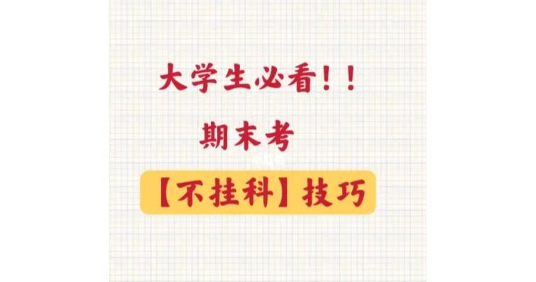 蜂考速成课百度网盘免费资源图标
