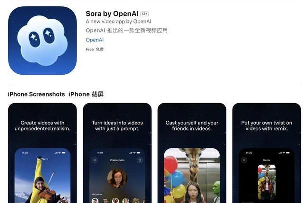 头号玩家试玩app图标
