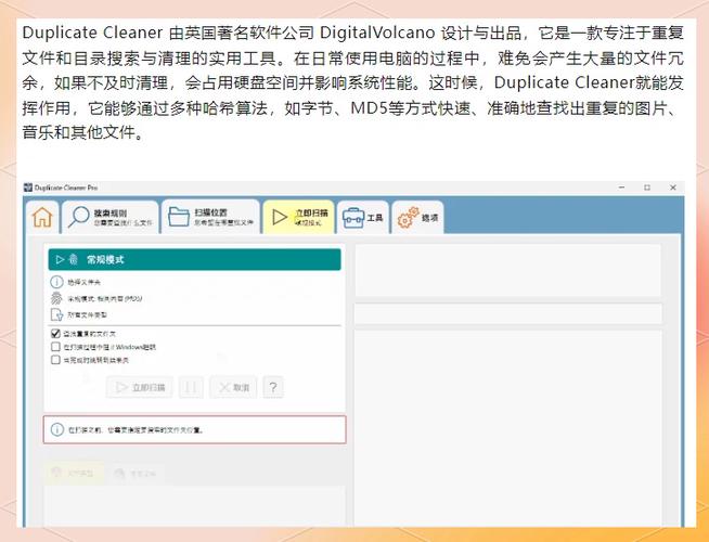 其他文件占了很大的空间怎么清理图标