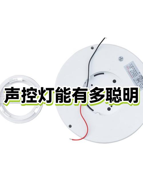 老板油烟机声控口令截图