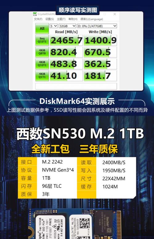 soyo固态硬盘怎么样图标