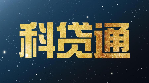 推荐几个贷款软件图标