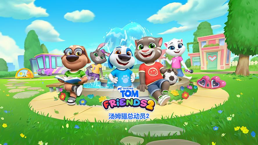 汤姆猫总动员2老版本MyTommycat图标