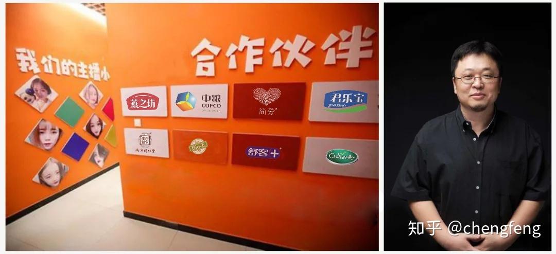 网红孵化协议合作图标