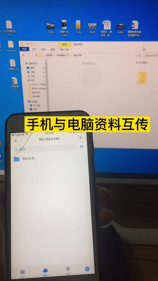 ppt怎么导入u盘图标