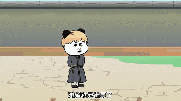 觉醒000序列沙雕动画一口气图标