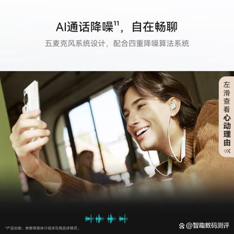 华为蓝牙耳机怎么播放下一首图标