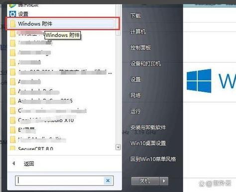 win10系统自带清理软件图标