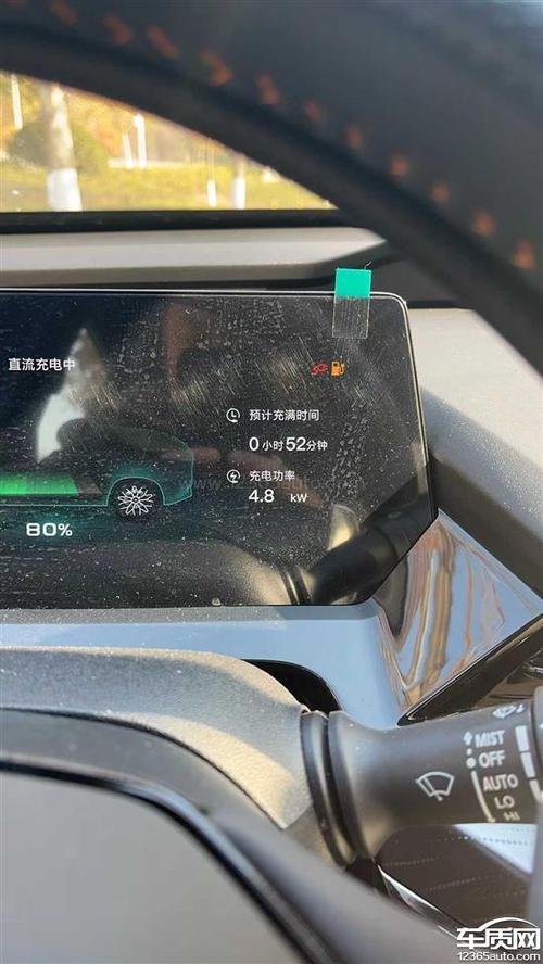 充电显示快充但没有快充的速度截图