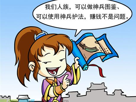 如何画漫画赚钱图标