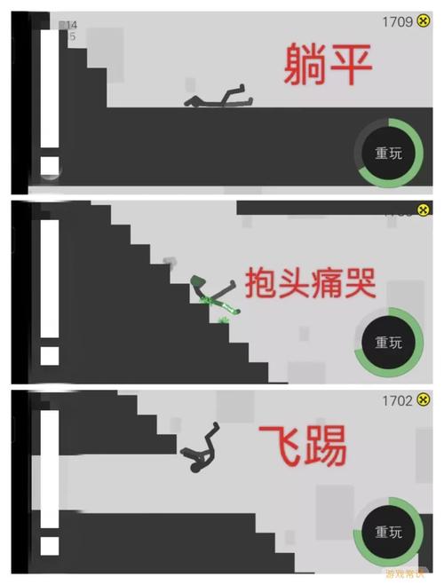 弄死火柴人下载中文版