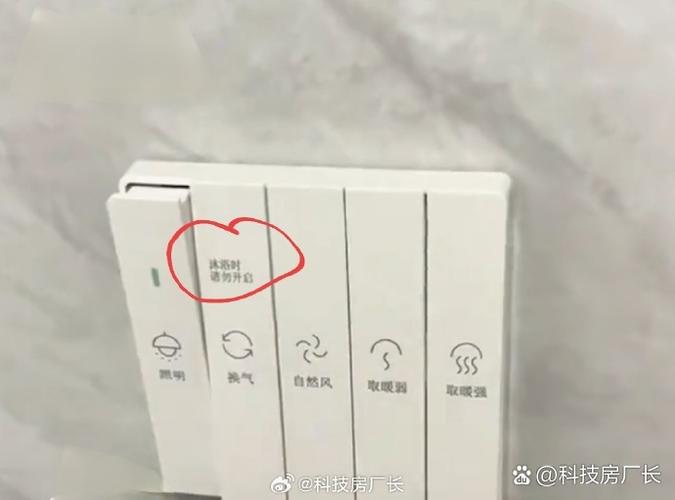 浴霸灯泡遇水蒸气会爆炸吗图标