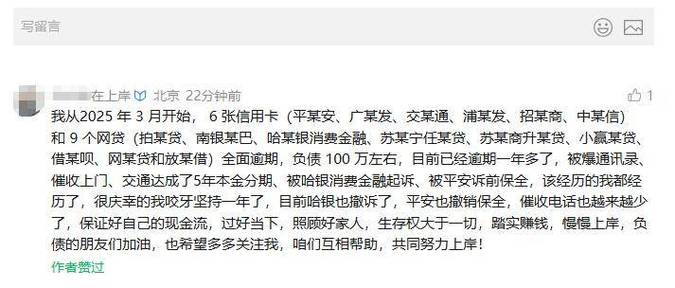 起诉欠款人多久可以冻结账户图标