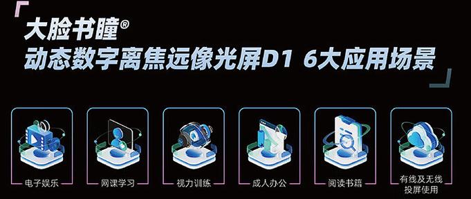 电脑投屏后不显示电脑画面图标