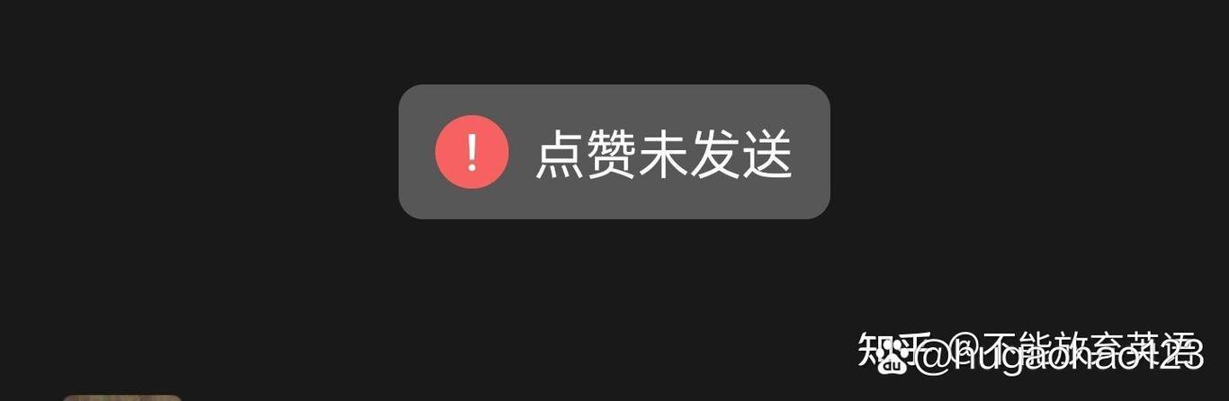 微信别人的点赞可以删除吗图标