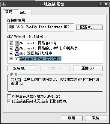 悬浮球的停用和卸载方法截图