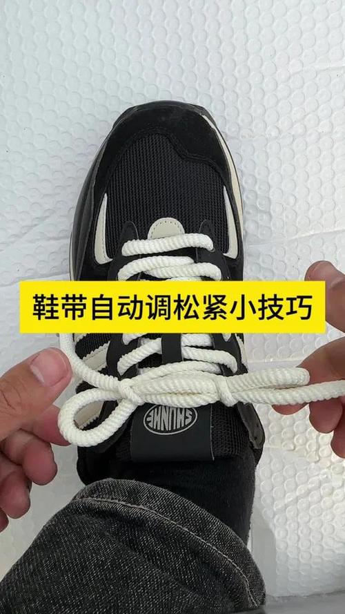 鞋带打结的方法截图